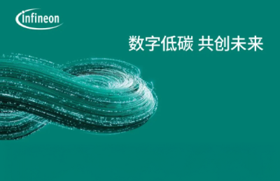 英飛凌OktoberTech™ 2025：一場創新生態的全景式探索