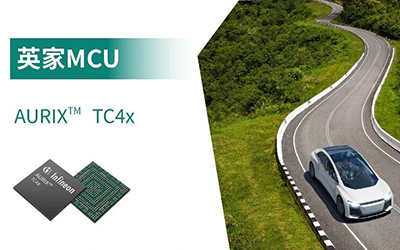 AURIX™ TC4x 微控制器的並行處理單元(PPU)簡介